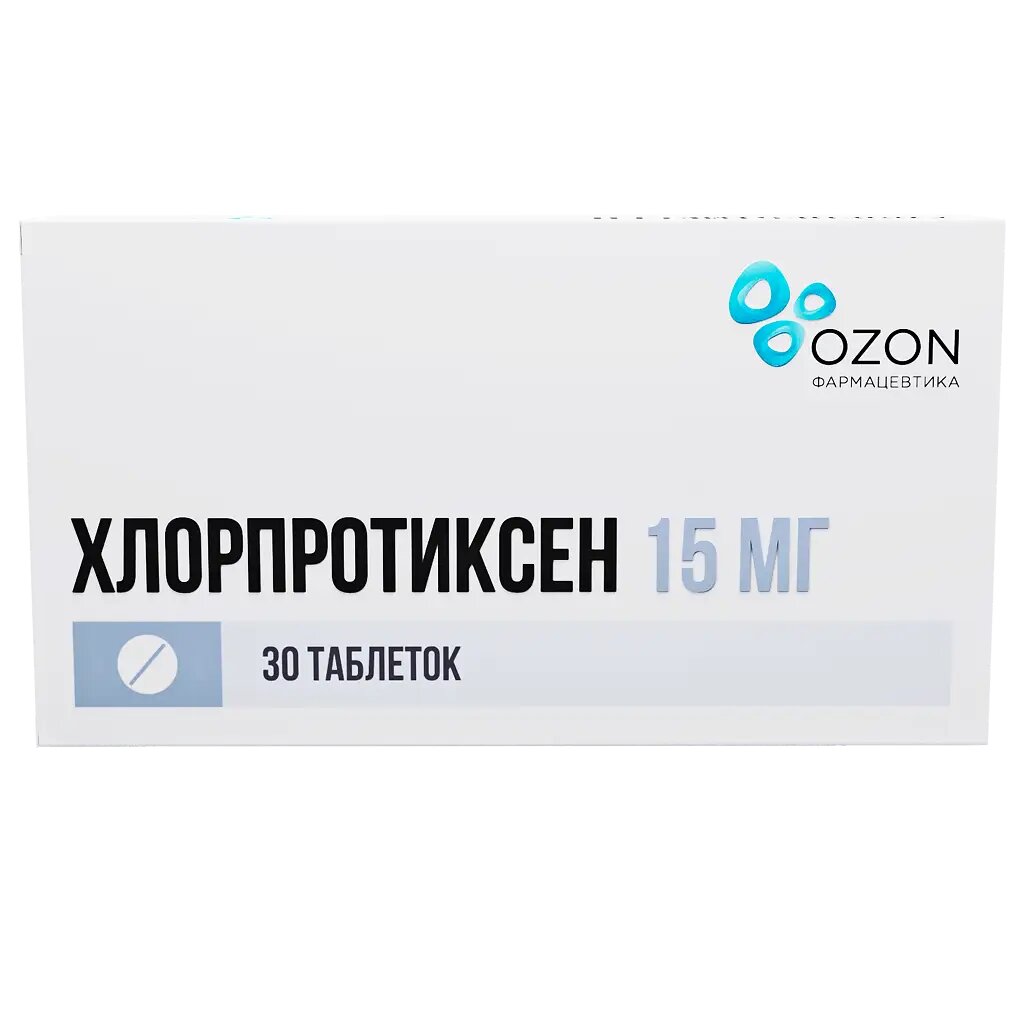Хлорпротиксен таблетки покрыт. плен. об. 15 мг 30 шт