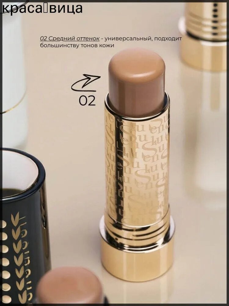 Contour Stick Sen sulu корректор 02 Medium shade