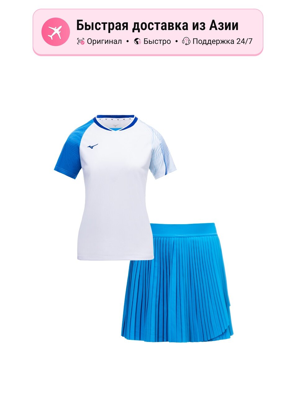 Комплект одежды Mizuno Skirt Set