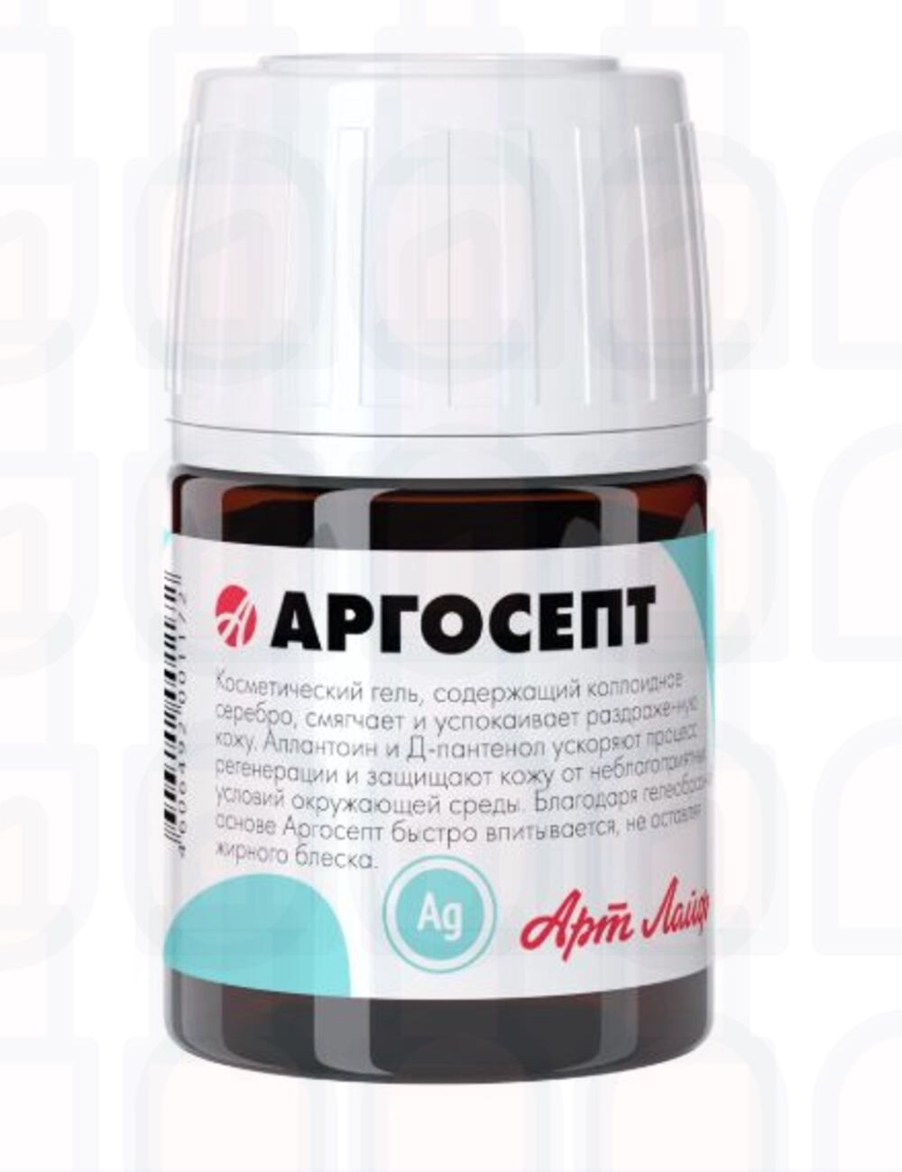 Гель для защиты кожи Аргосепт