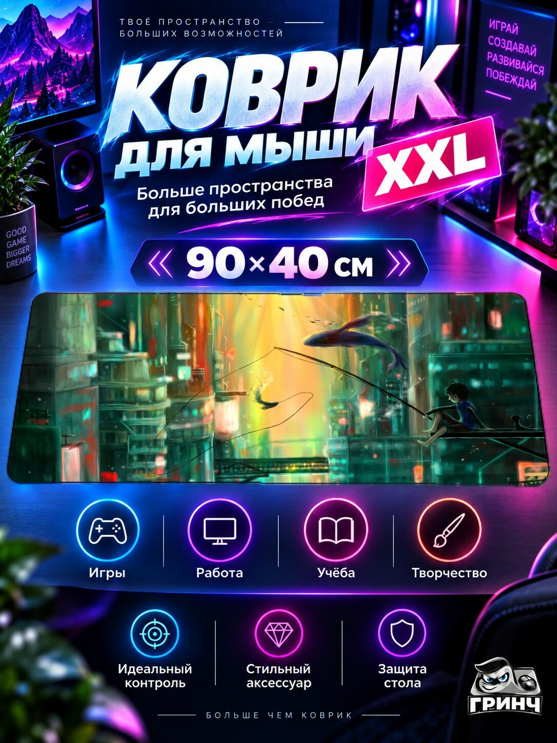 Игровой коврик для мыши жаккард 90х40 см Angry Bird Dark Птица Тёмный