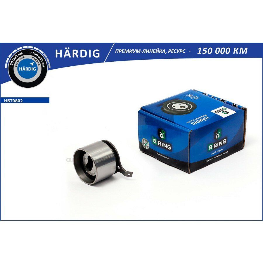 B-RING HBT0802 ролик ГРМ CHEVROLET AVEO II T250/T255 (05-) (натяж.) (HBT0802) B-RING HARDIG