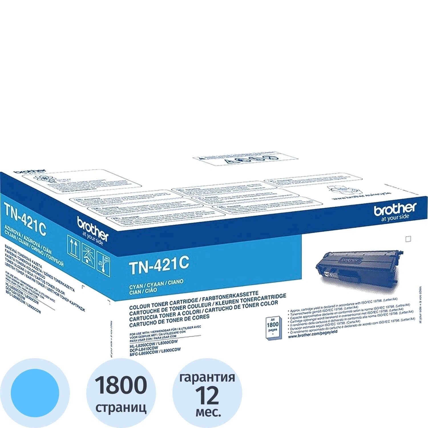 Brother Тонер-картридж Brother TN-421C голубой оригинальный