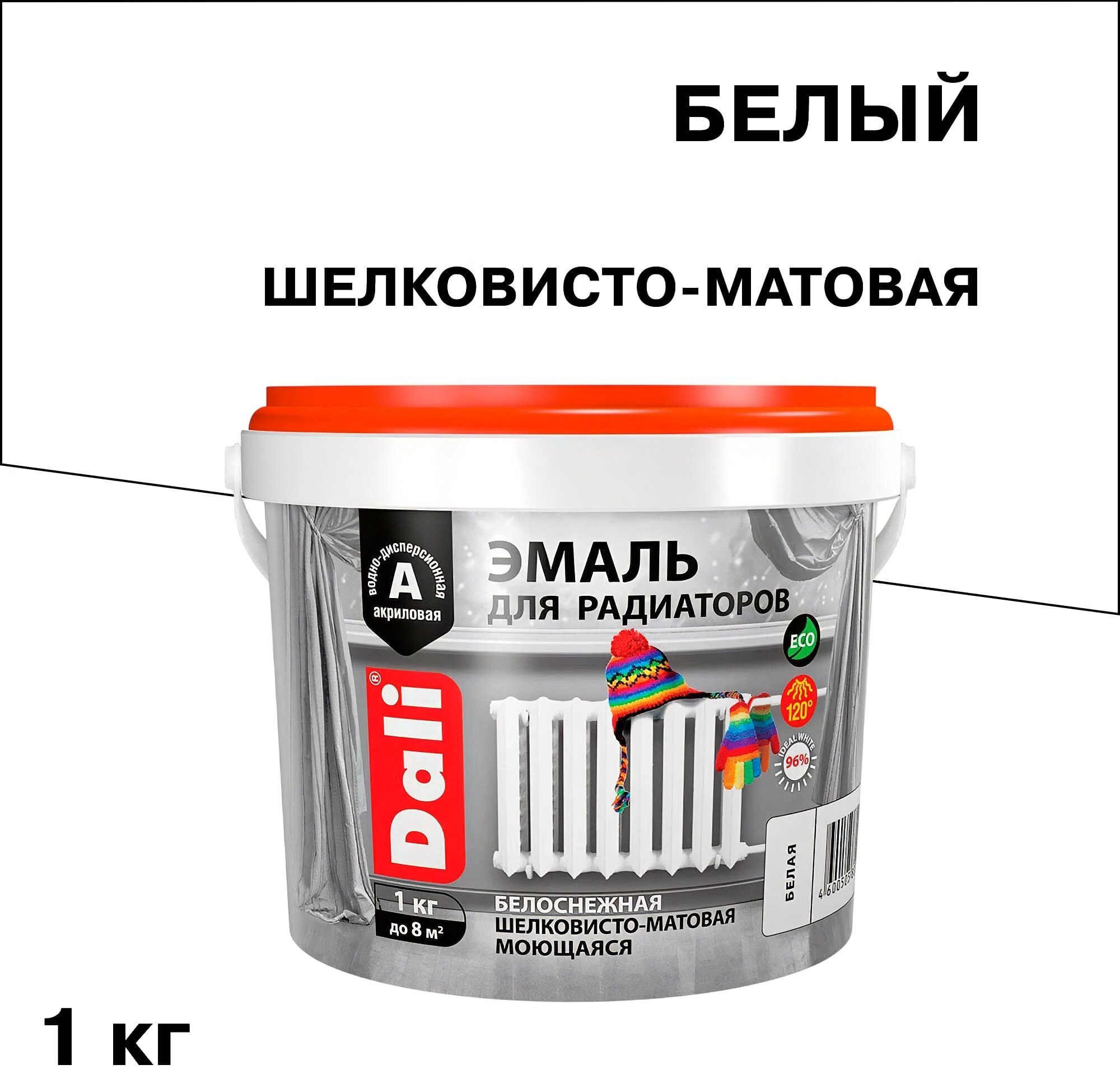 Эмаль для радиаторов Dali белая матовая акриловая 1 кг
