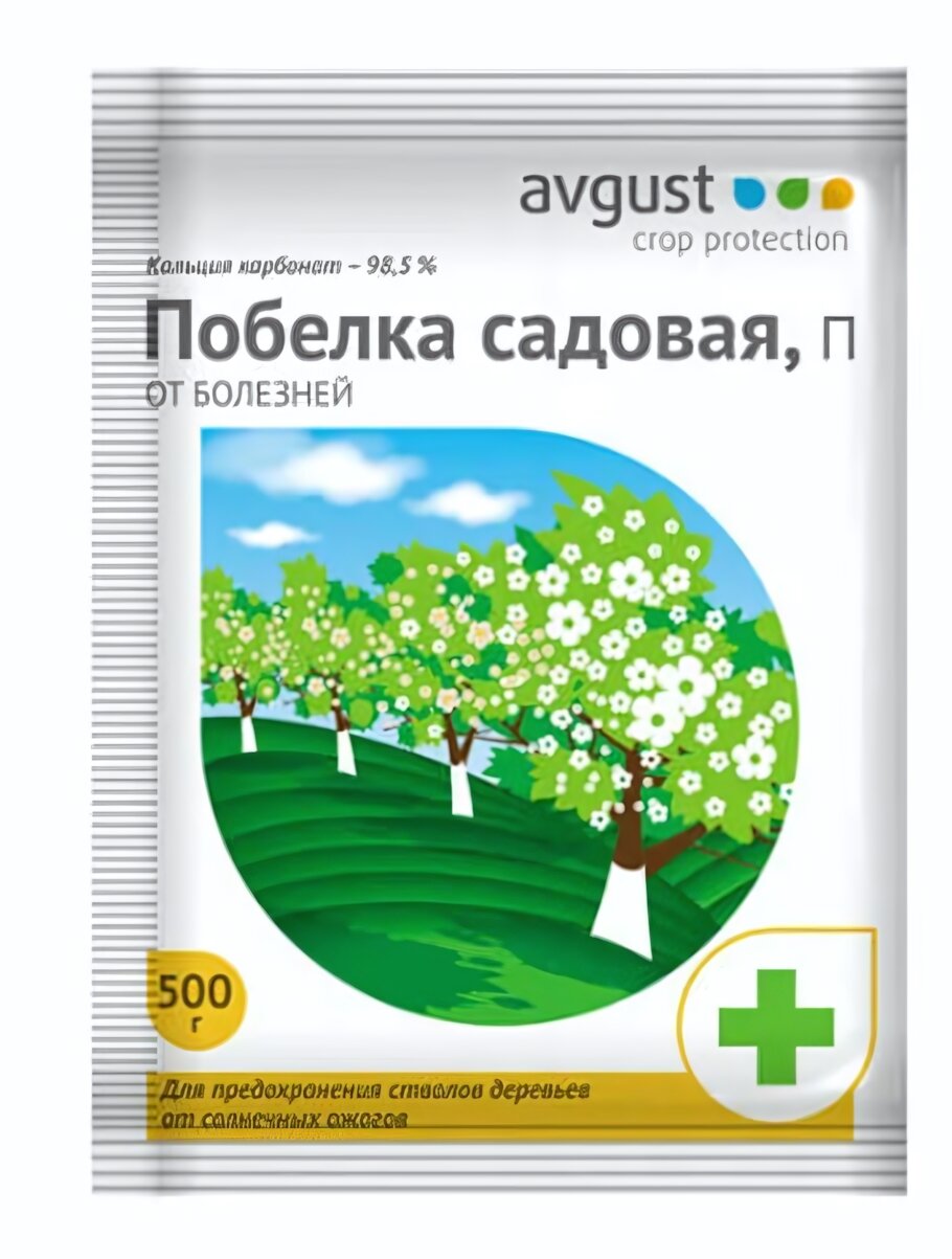 Побелка садовая Avgust 500г для защиты деревьев от ожогов и болезней, кальций карбонат 98.5%