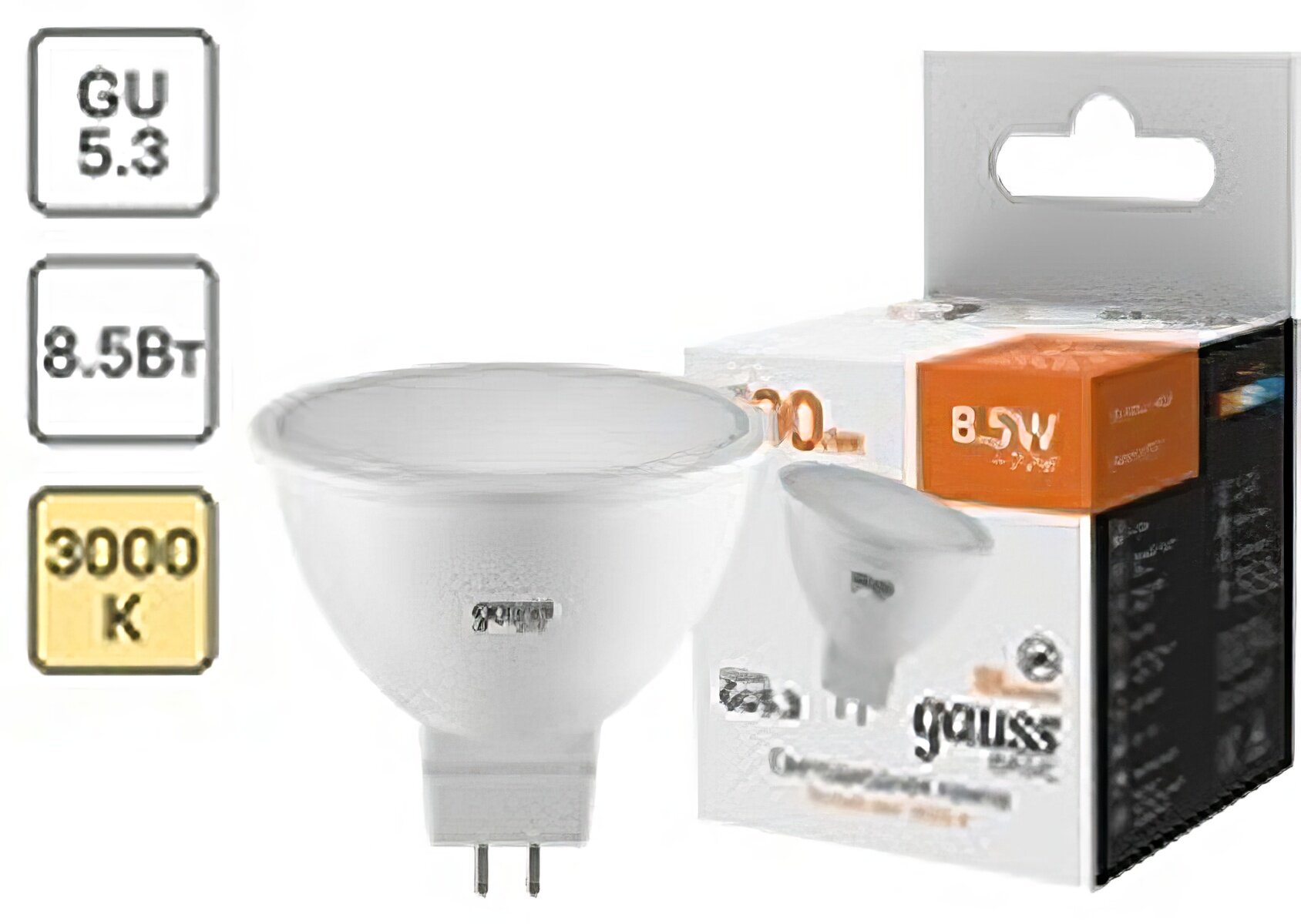 Лампа светодиодная Gauss MR16 GU5.3 170-240 В 8.5 Вт спот матовая 700 лм теплый белый свет