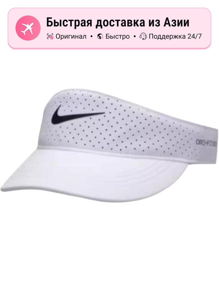 Кепка NIKE Active для мужчин