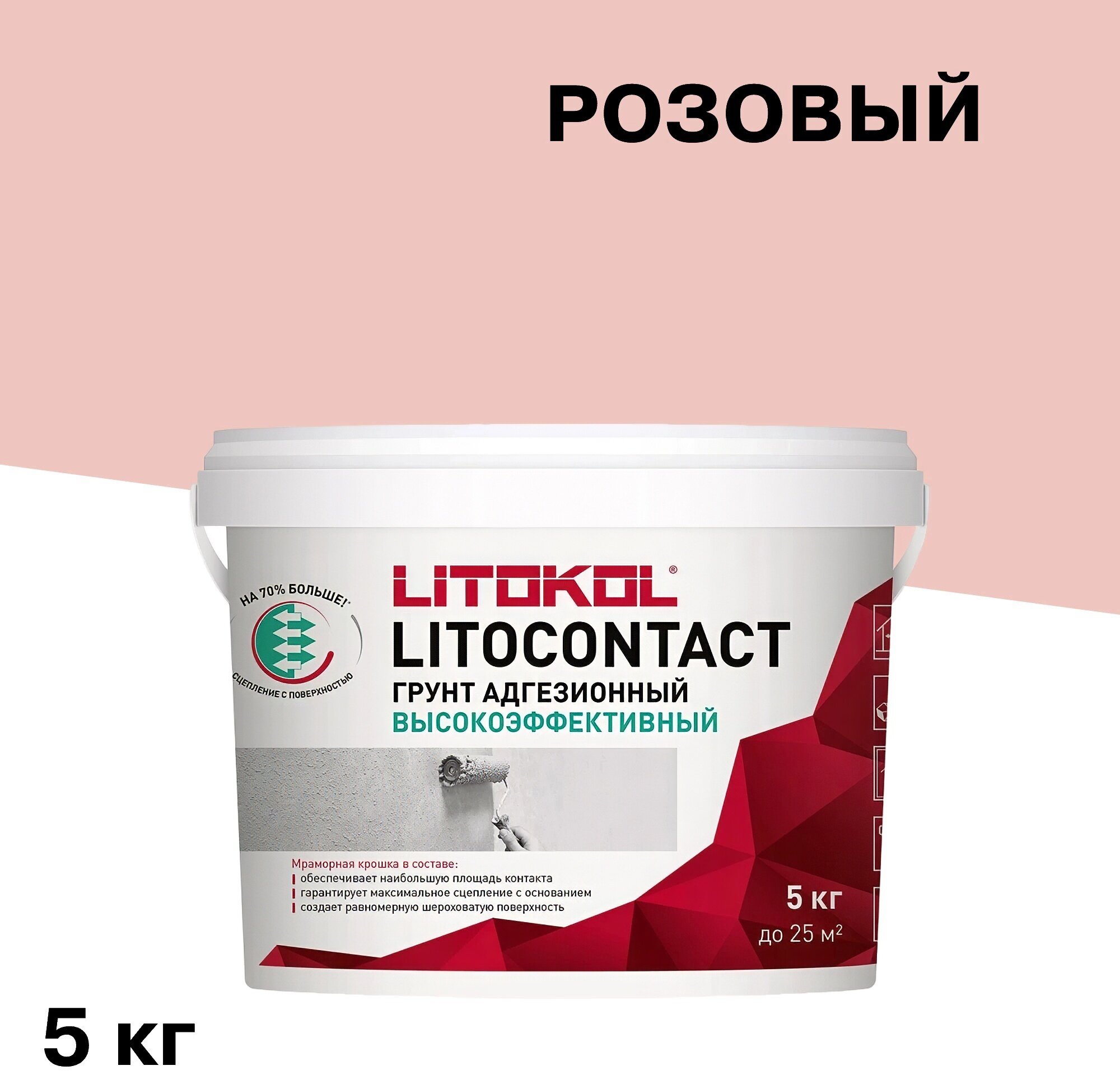 Грунт Litokol Litocontact 5 кг