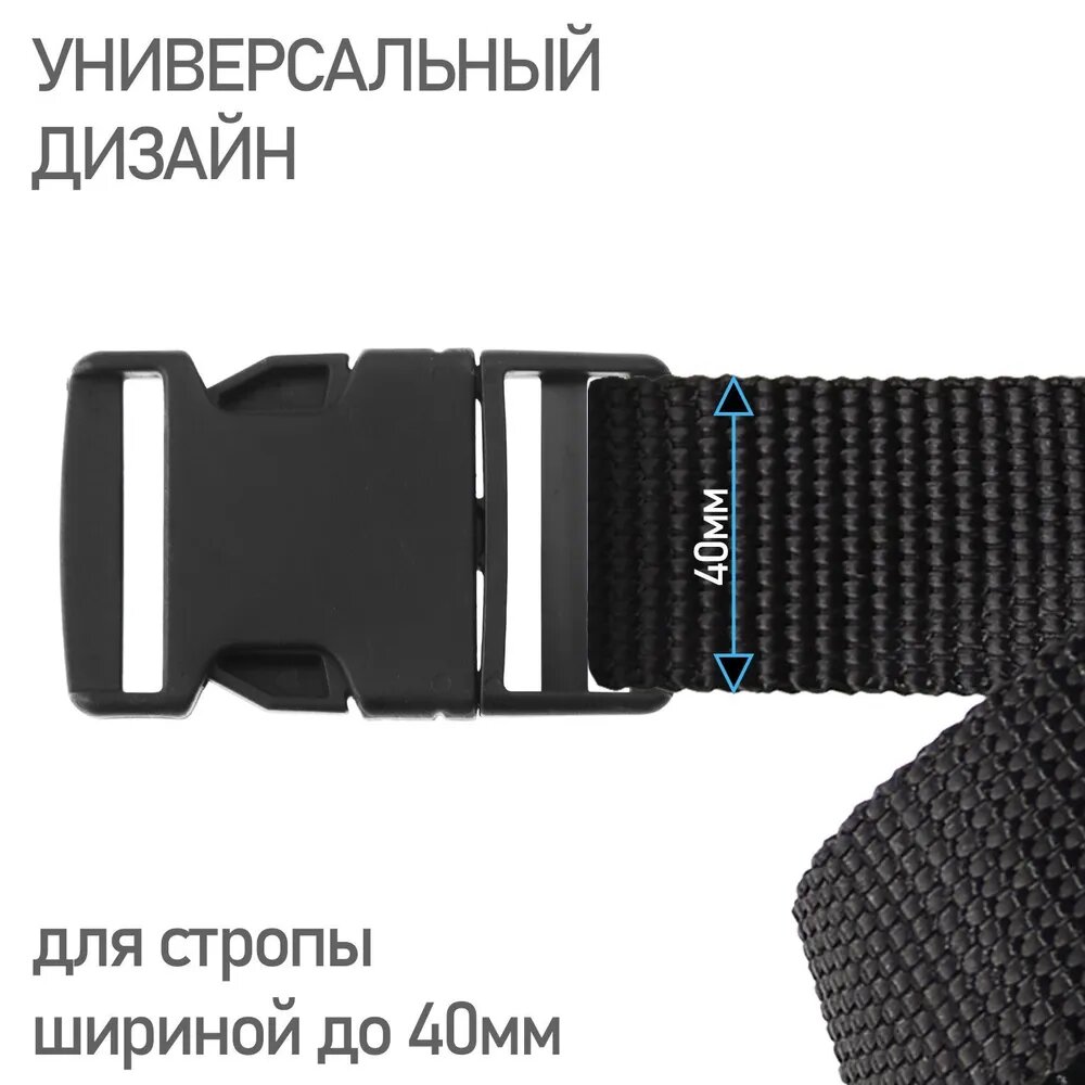 Фастекс 40мм — фото 1
