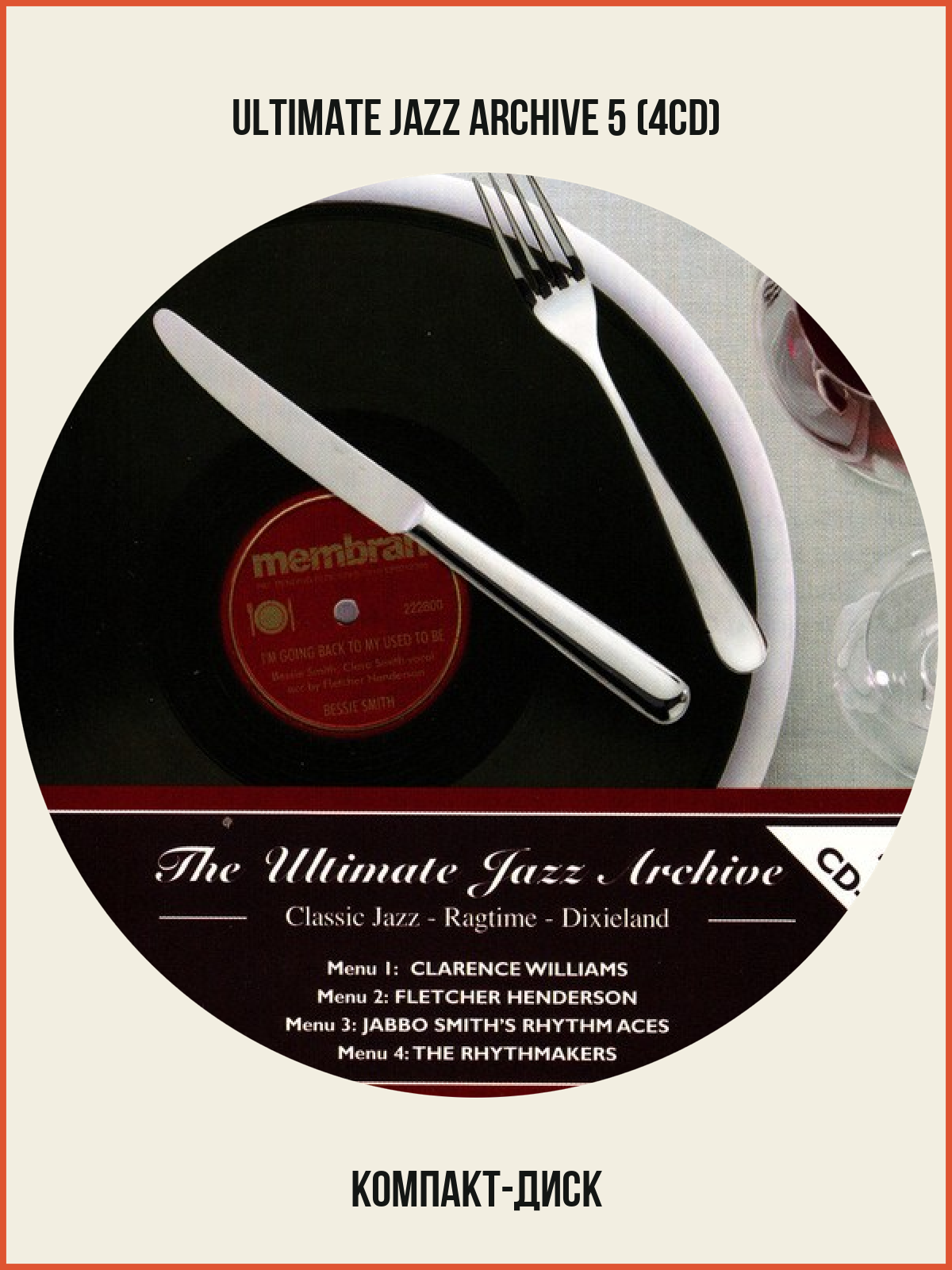 Компакт-диск Warner V/A – Ultimate Jazz Archive 5