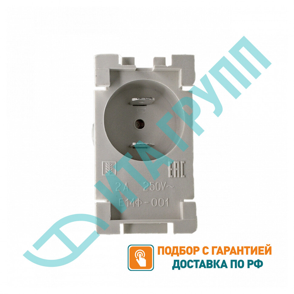 Набор 3 шт Патрон для лампочки холодильника Ariston, Indesit, E14 (859993), KMC00859993