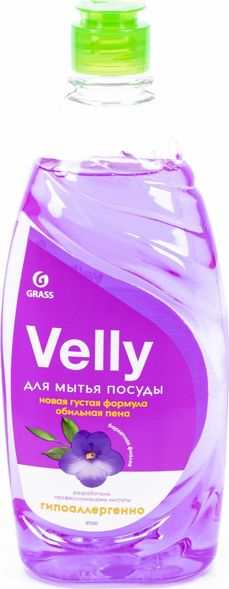 Средство для мытья посуды Grass / Грасс Velly Бархатная фиалка 500мл / бытовая химия для дома
