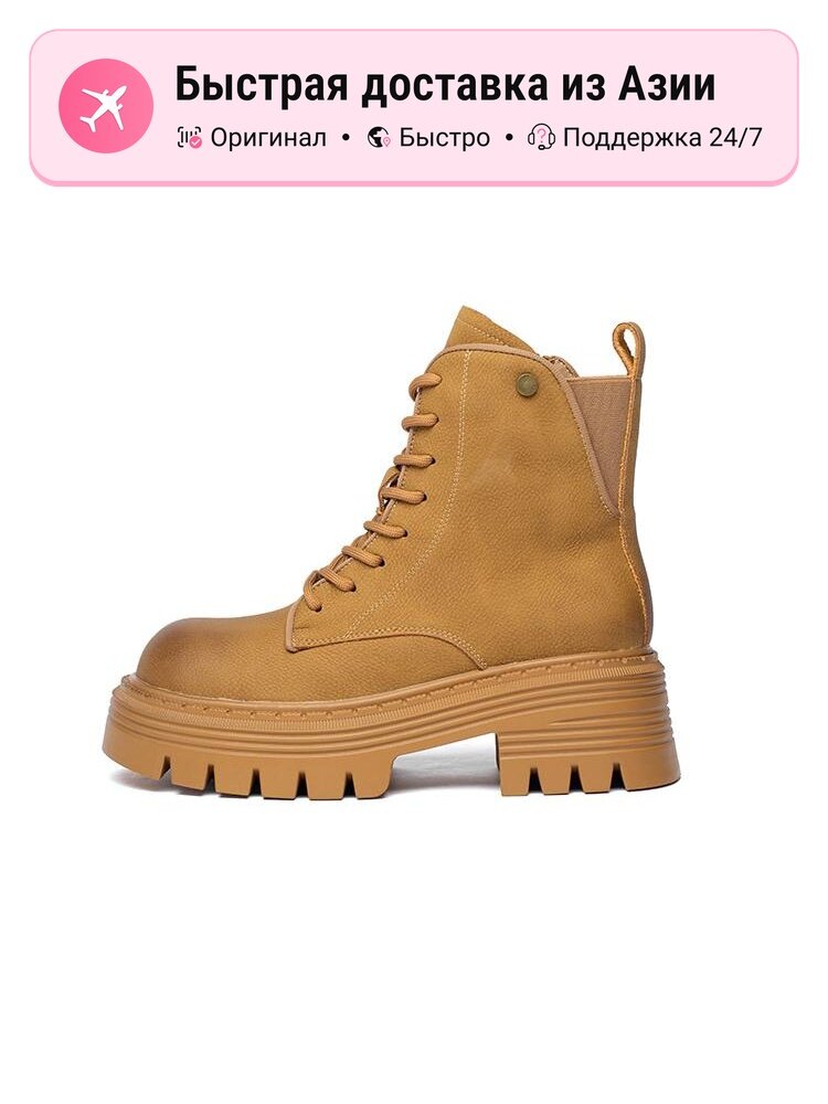 Ботинки берцы SEMIR 803154521