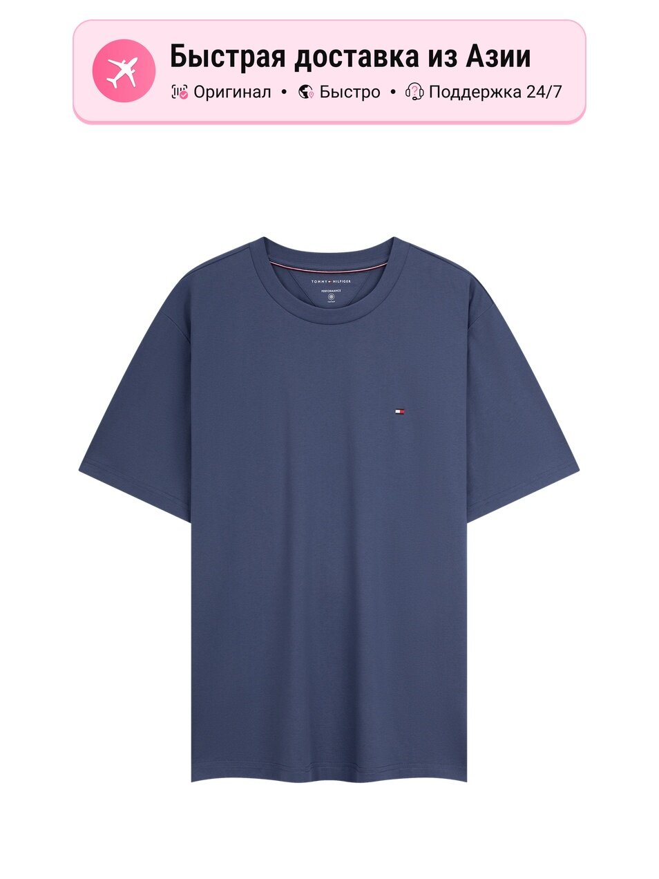 Футболка TOMMY HILFIGER Tommy Hilfiger, комплект