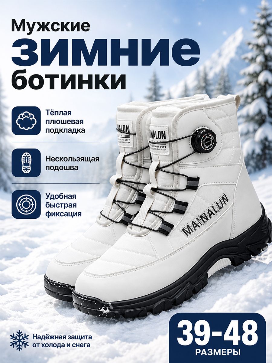 Полусапоги