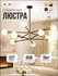 Люстра подвесная, E27, 10 ламп, 60 Вт, металл, черный, IP20