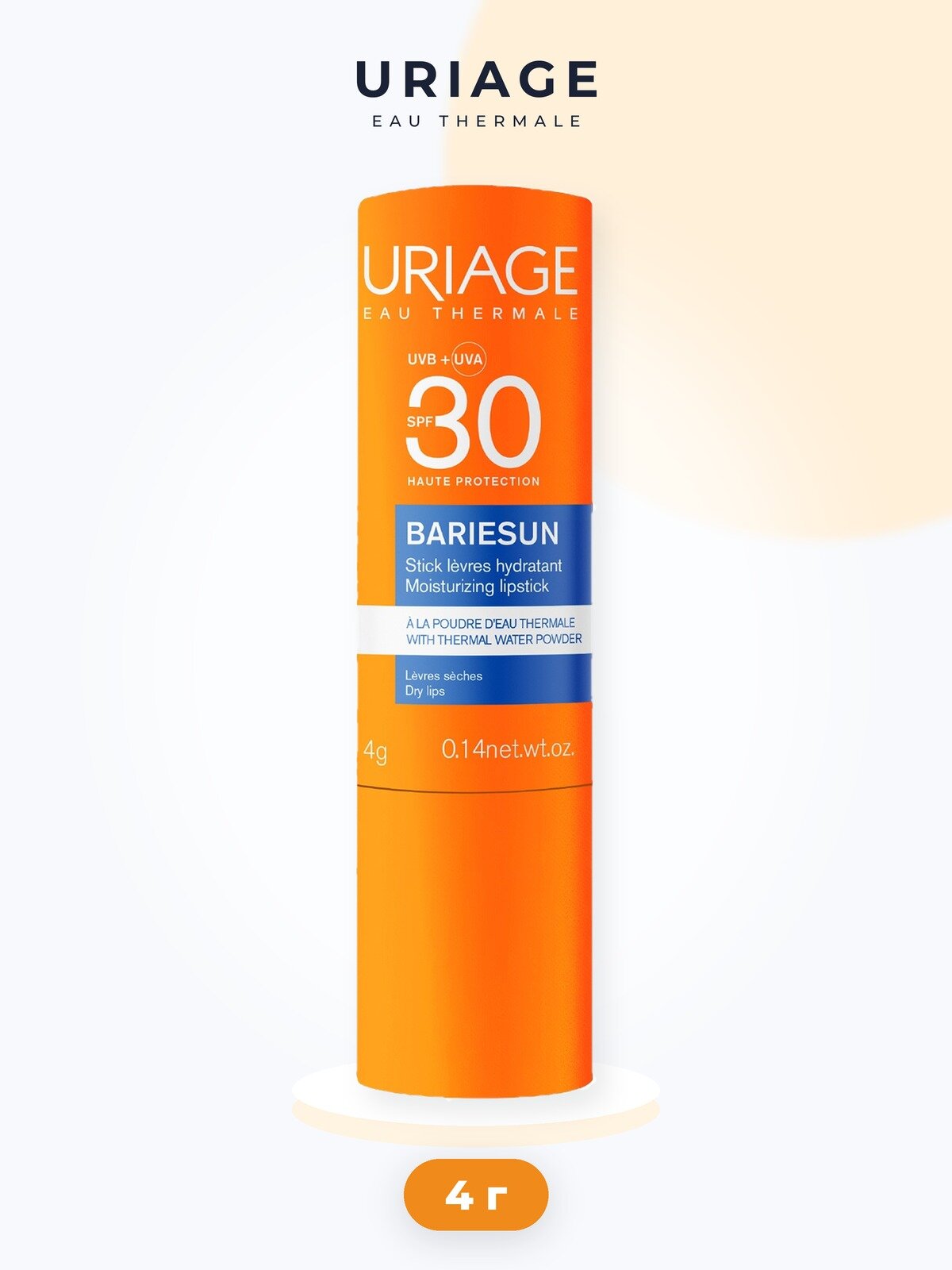 Солнцезащитный стик Uriage Bariesun SPF 30, для губ, защита от солнца