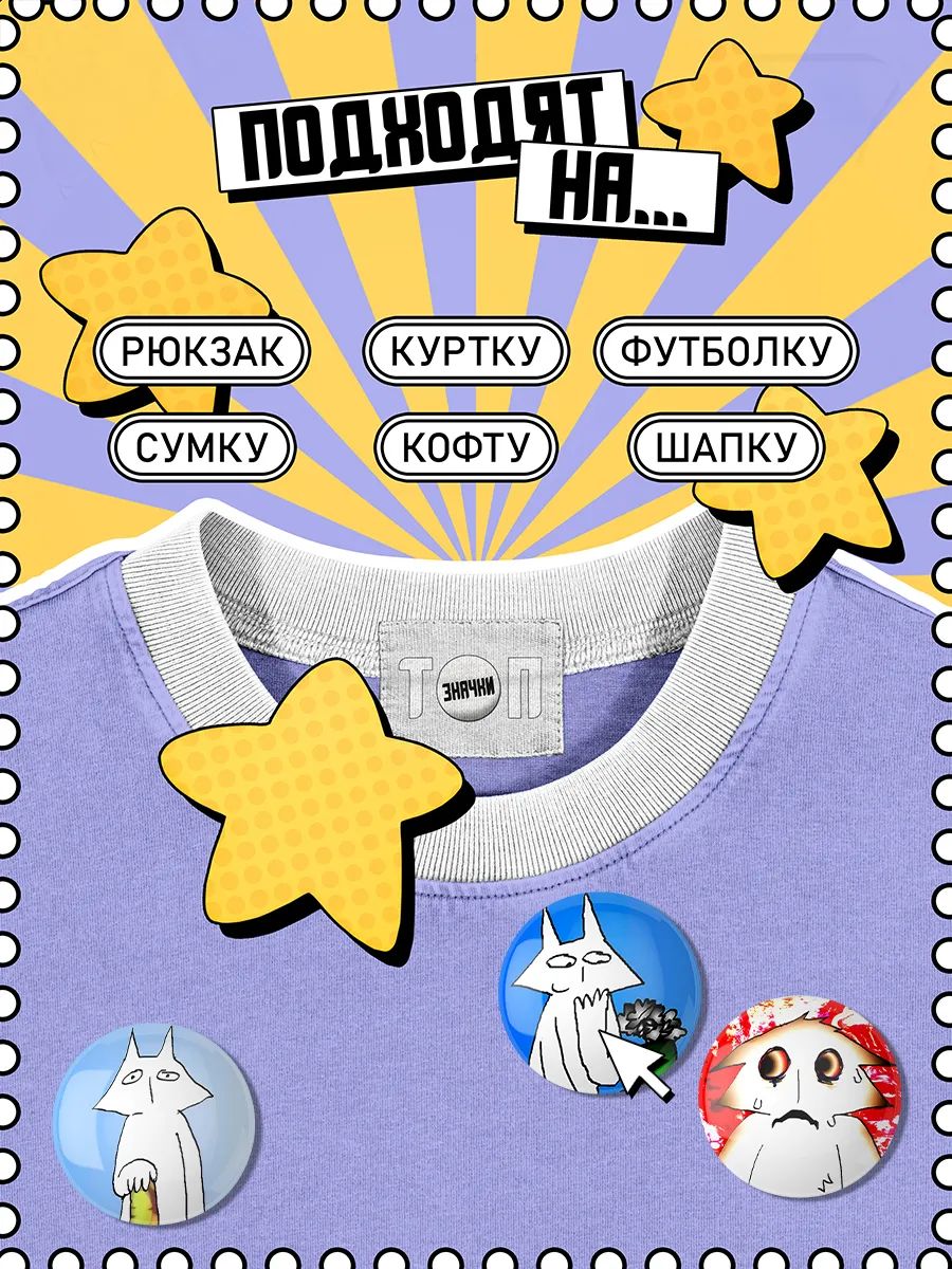 Значок ТОП ЗНАЧКИ — фото 1