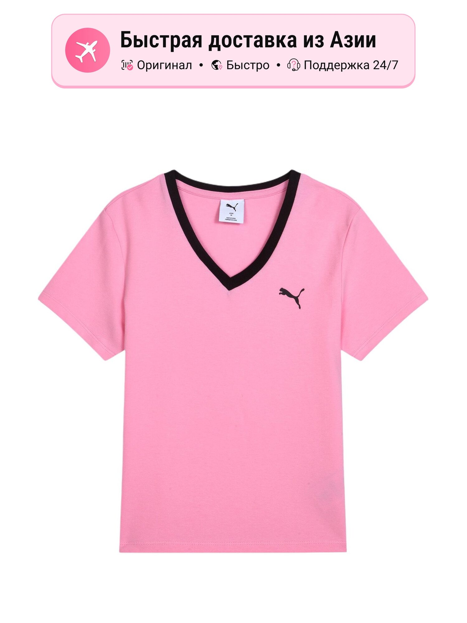 Футболка PUMA 90, комплект