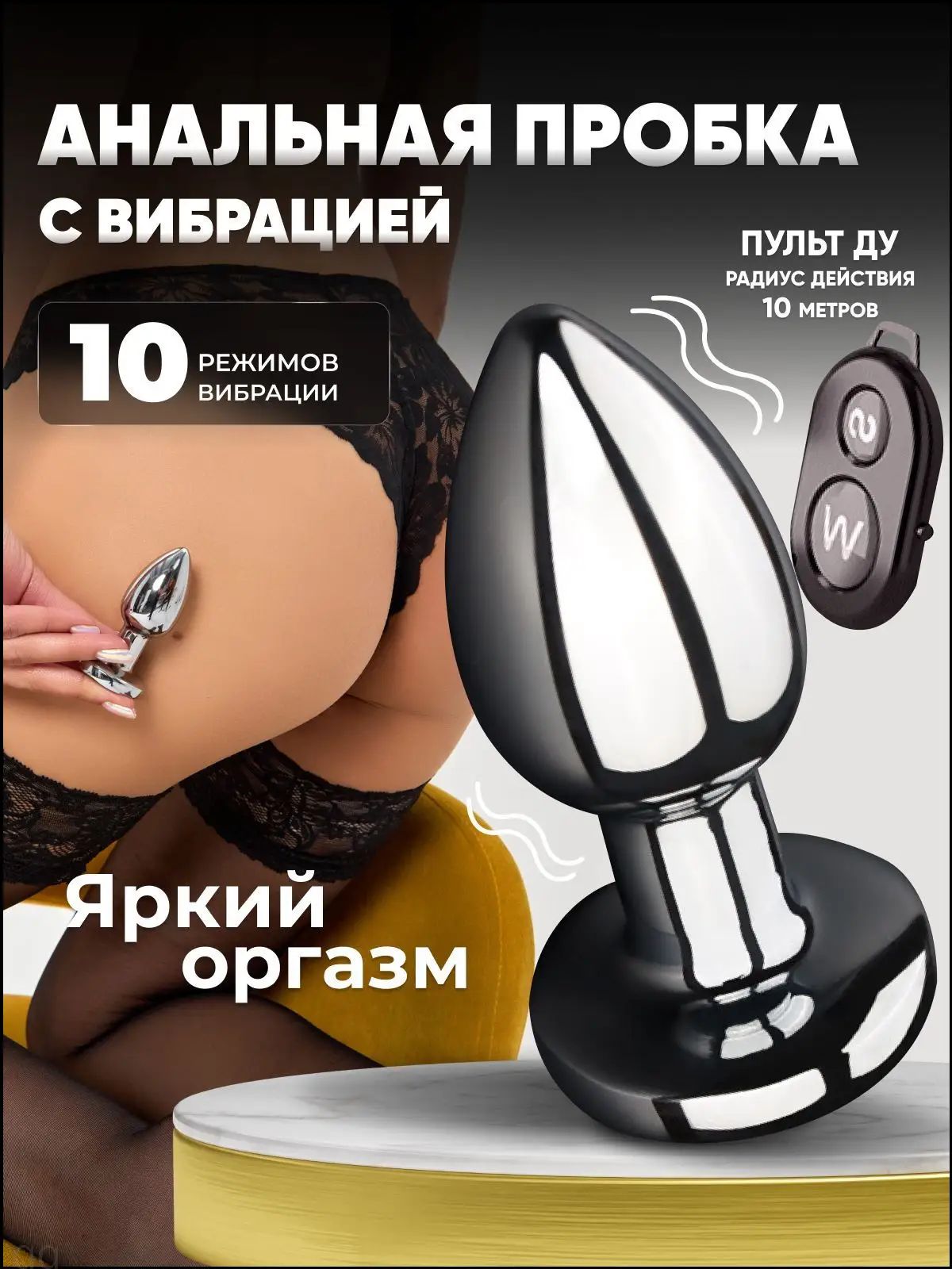 PawPaw Анальная пробка, серебристый, 25 мм
