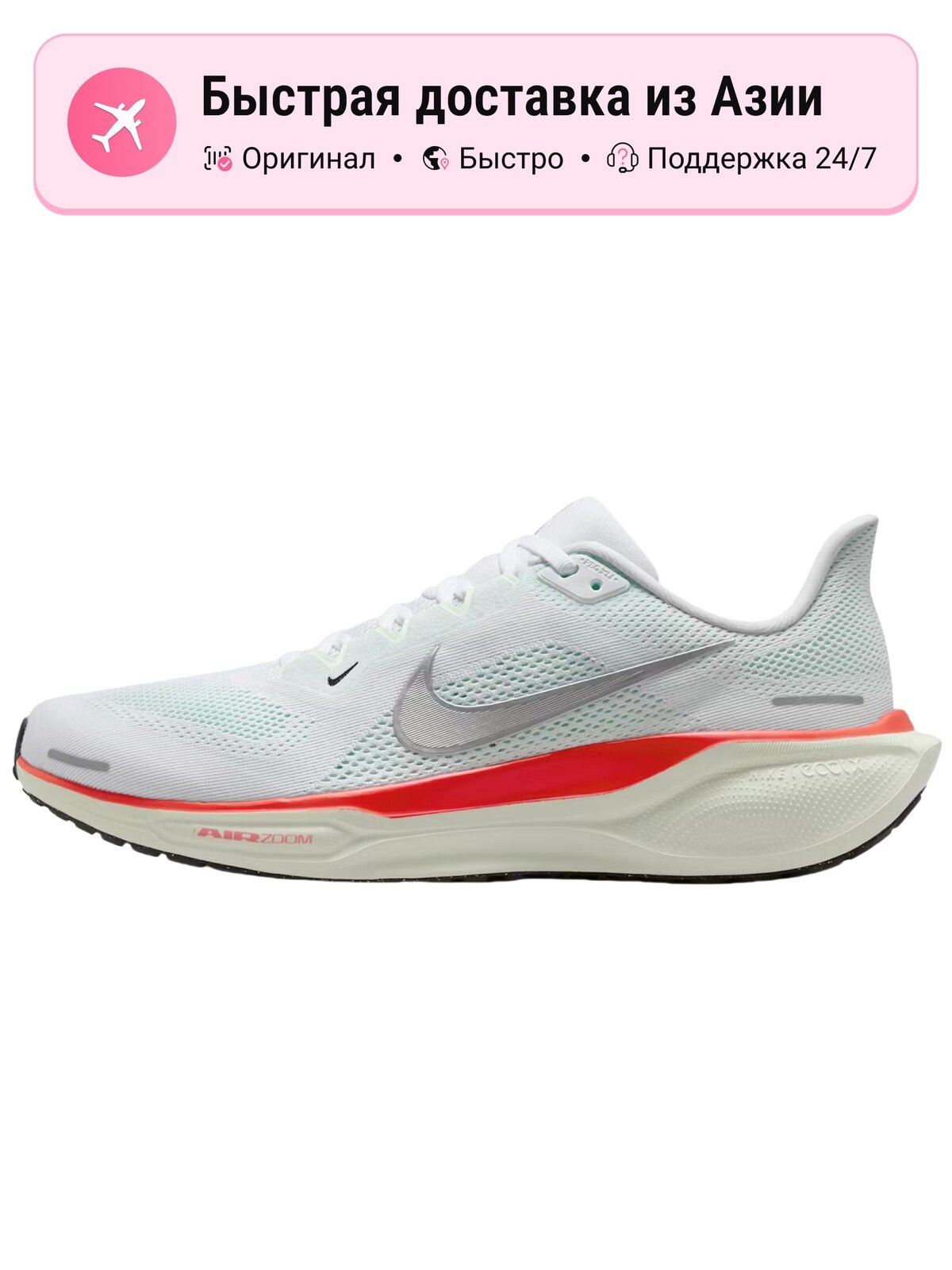 Кроссовки NIKE