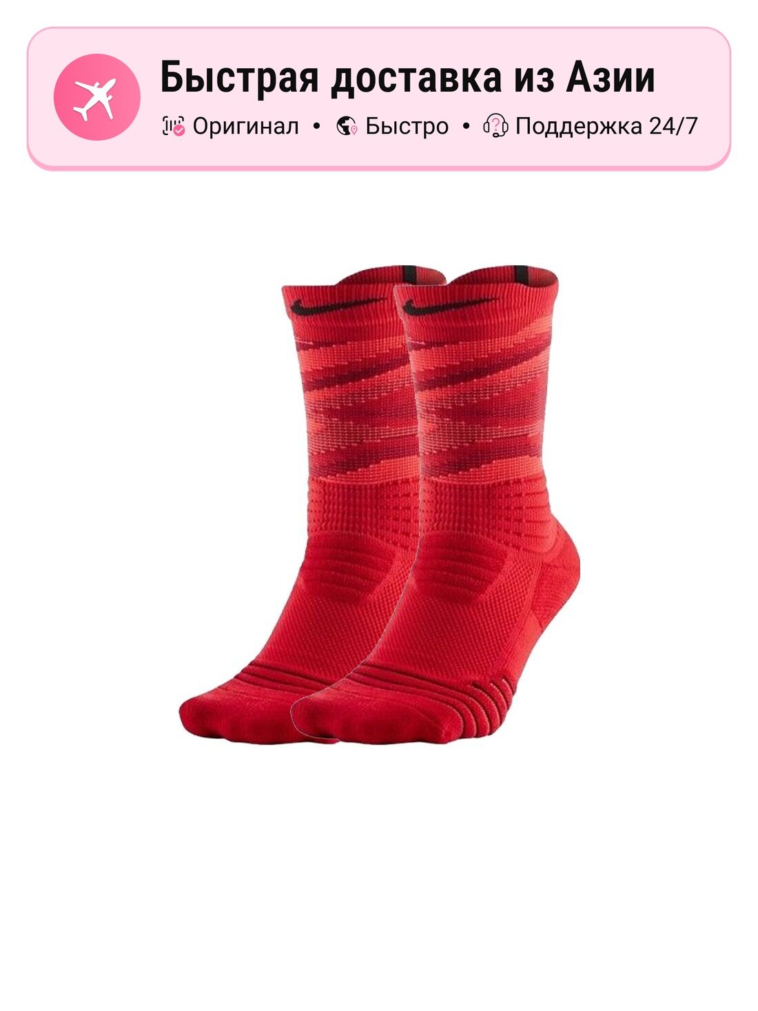 Носки спортивные NIKE Crew Socks
