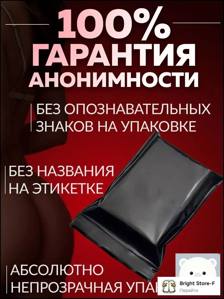 Вибратор, цвет: прозрачный, 26 см