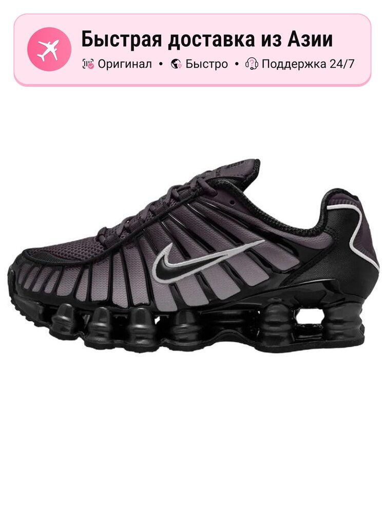 Кроссовки NIKE 1968