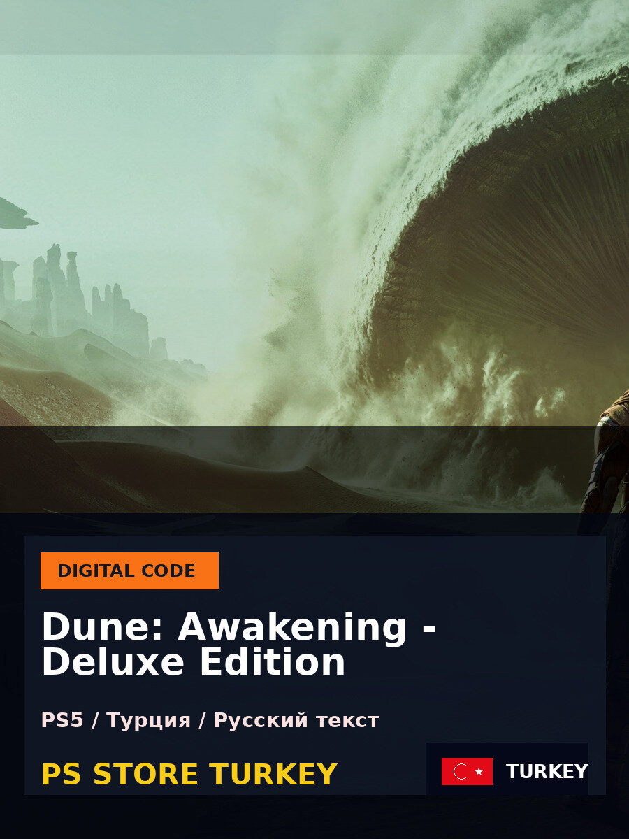 Dune: Awakening - Deluxe Edition PS5 — PlayStation Store Турция, цифровая версия