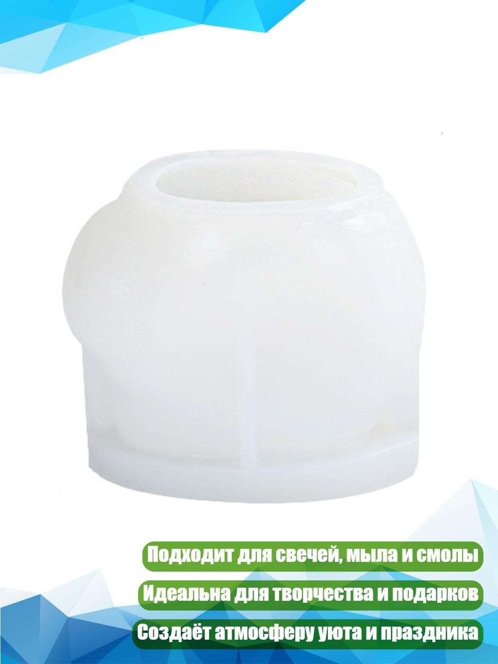 Силиконовая форма для свечей Раковина с девушкой