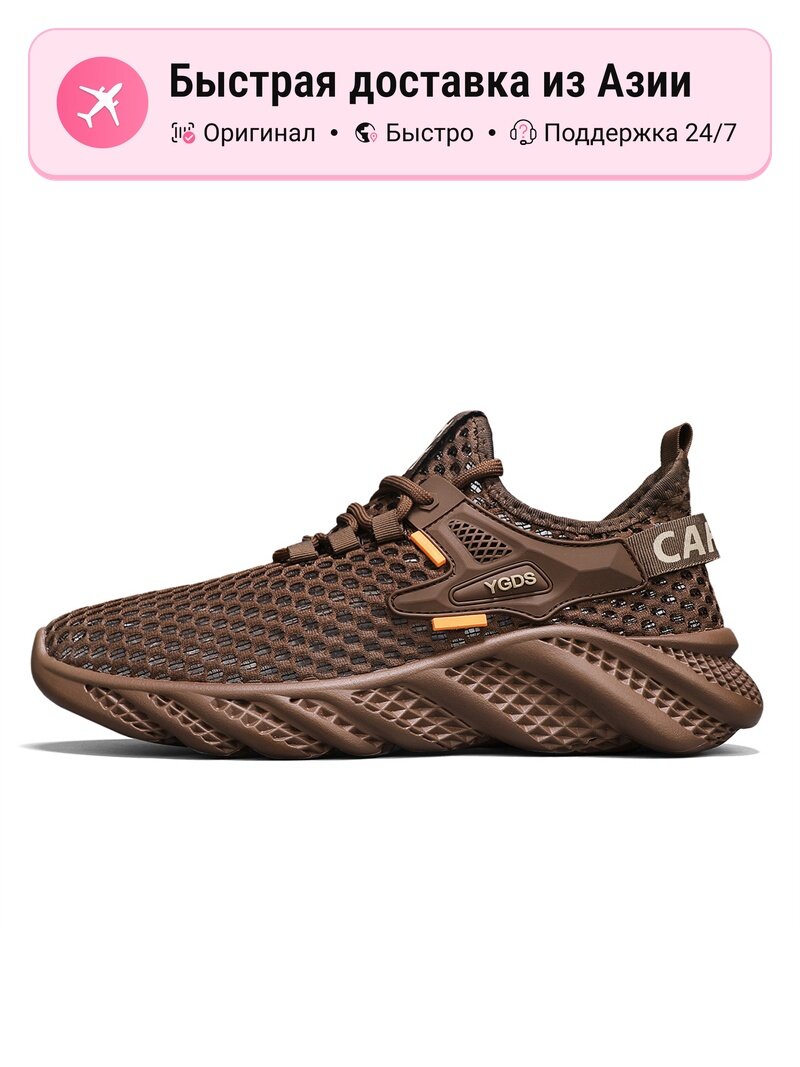 Кроссовки Adizero