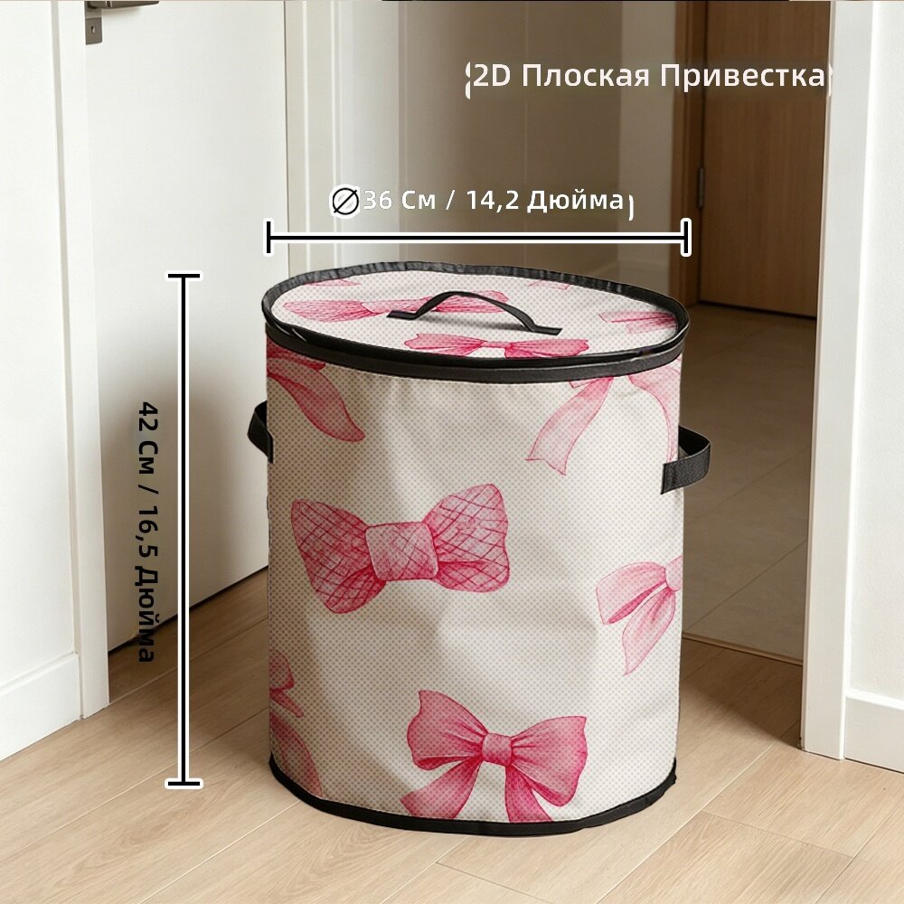 Круглый контейнер для хранения с откидной крышкой, 1 шт, размер 36×42 см, для обуви и сезонной одежды, складной для прихожей, шкафа и спальни