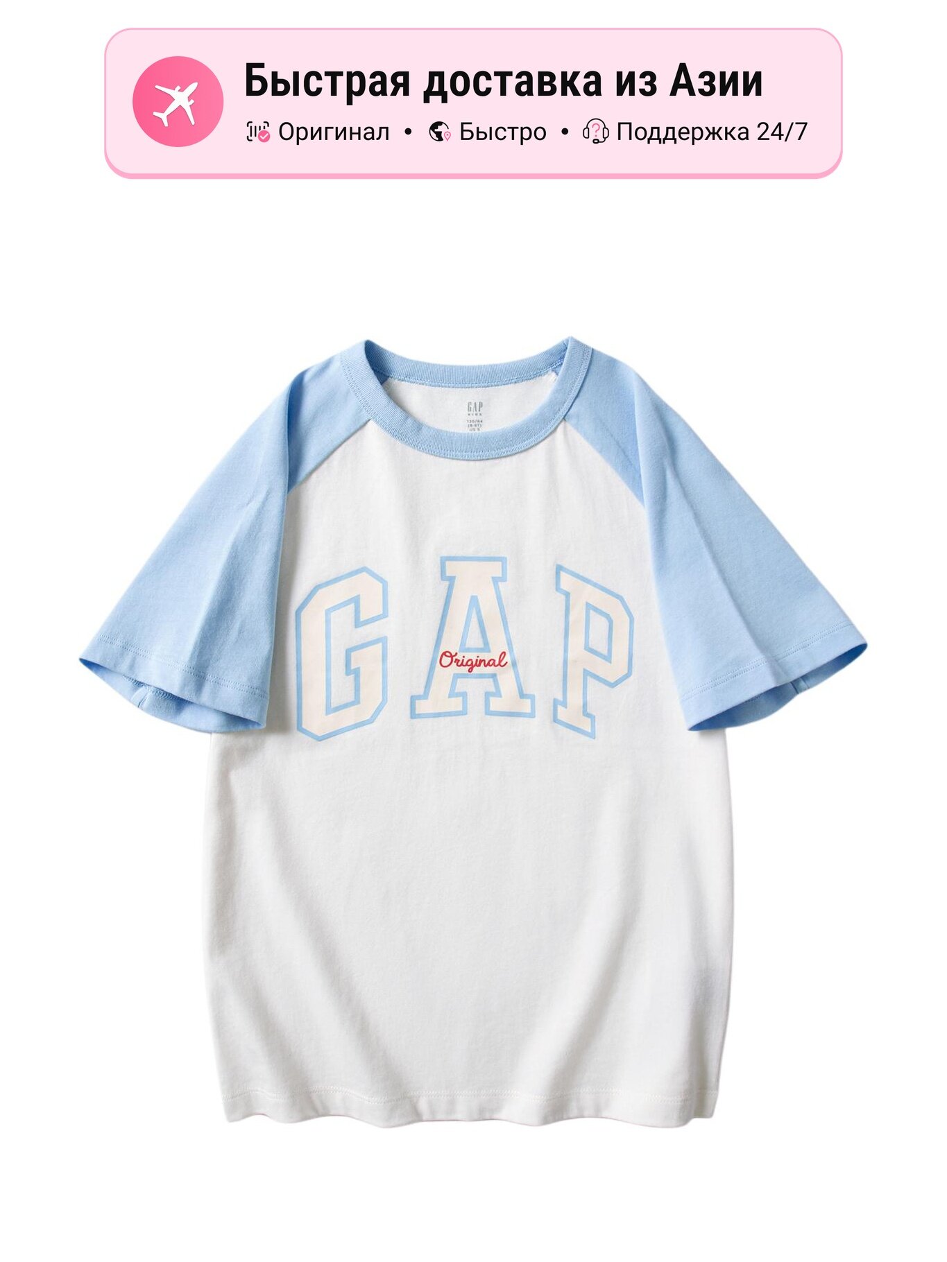 Футболка GAP Original
