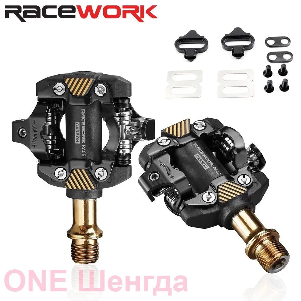 Педали горные велосипедные RACEWORK M8100 MTB SPD контактные двухсторонние металлические золотистые