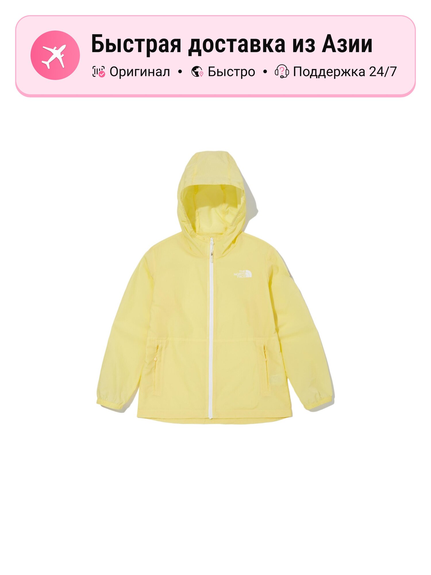 Куртка The North Face Kids Hooded Moderate