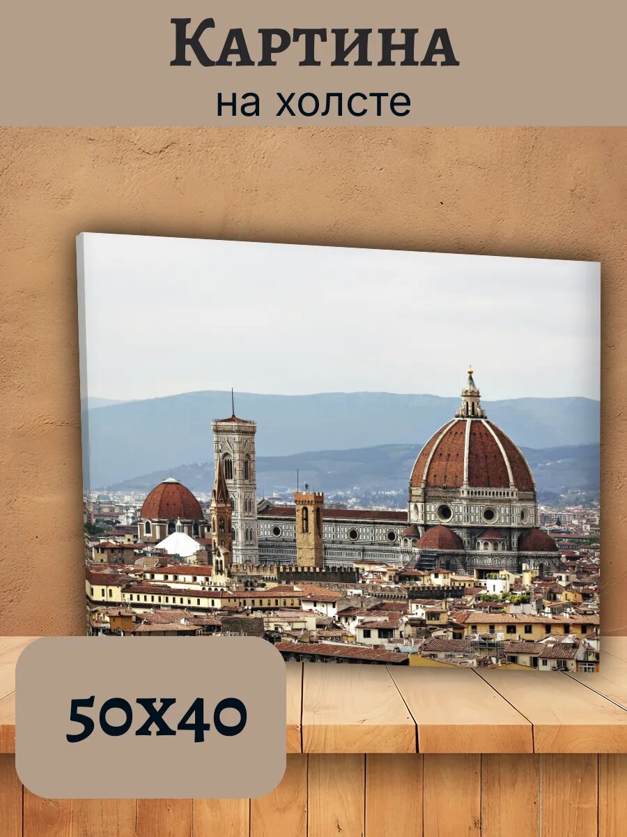 Картина Италия Italy 40x50 панорама Флоренция