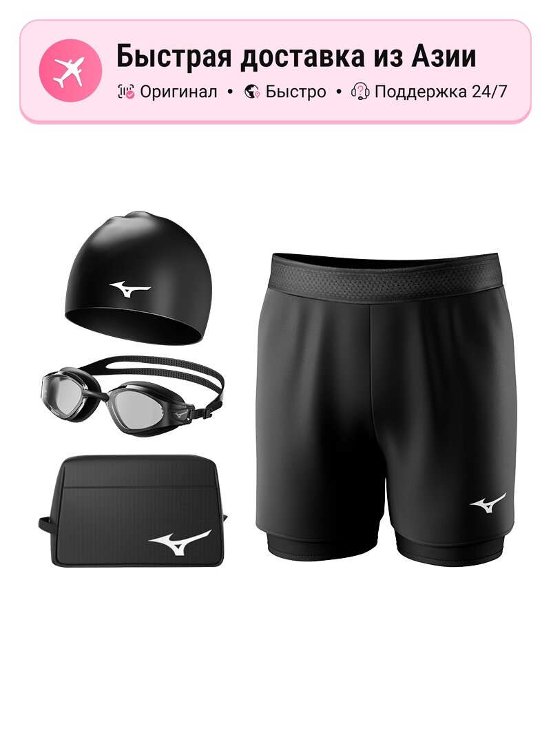 Костюм спортивный Mizuno Mizuno 1137835796