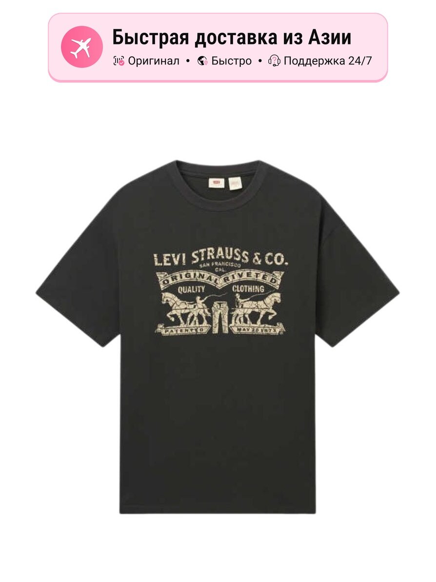 Футболка Levi's White And Versatile T Shirt