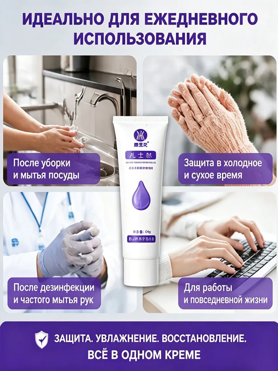 Крем уродерм 30% 80г