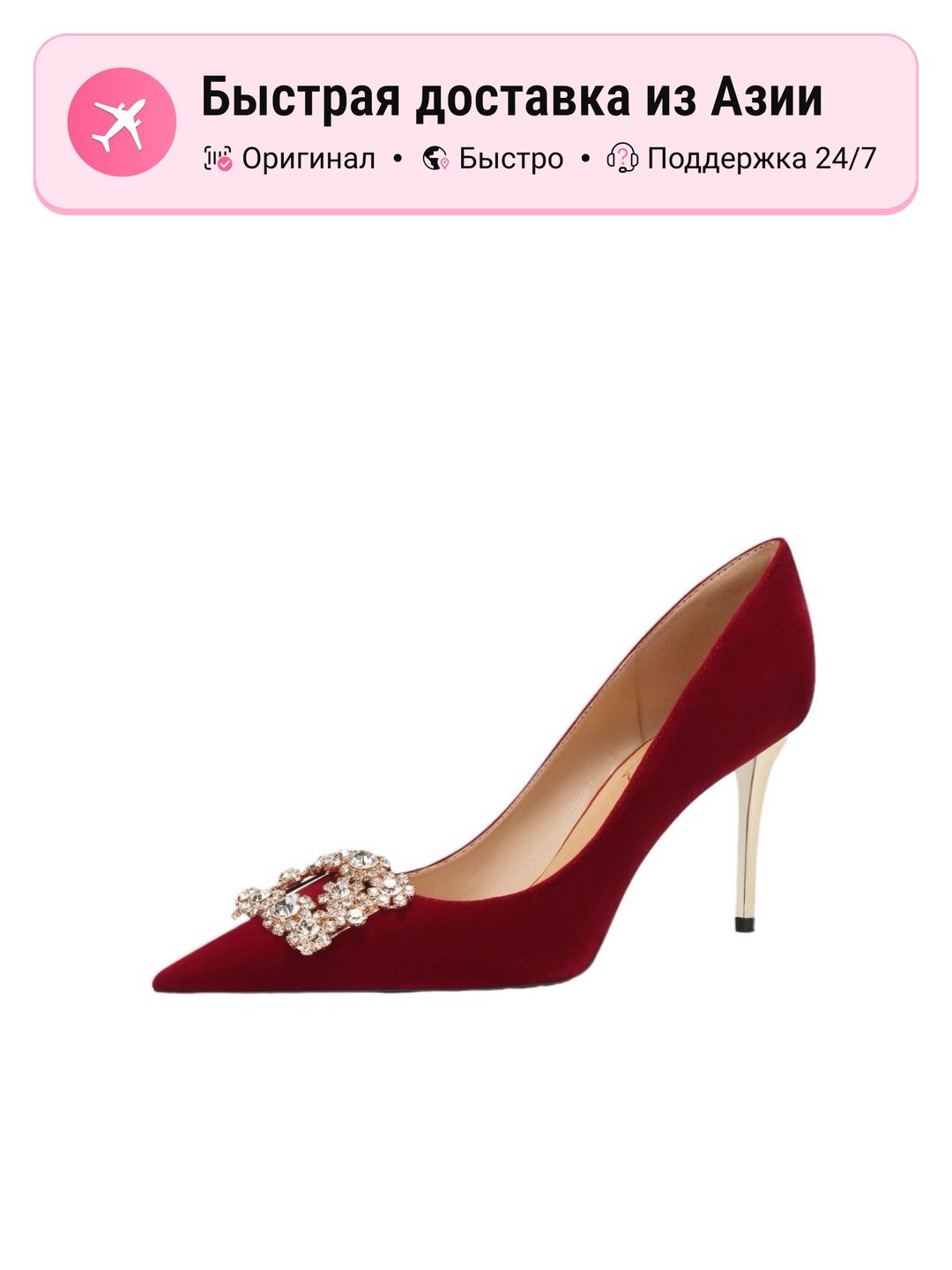 Туфли-перчатки ZUBUMEI High Heels