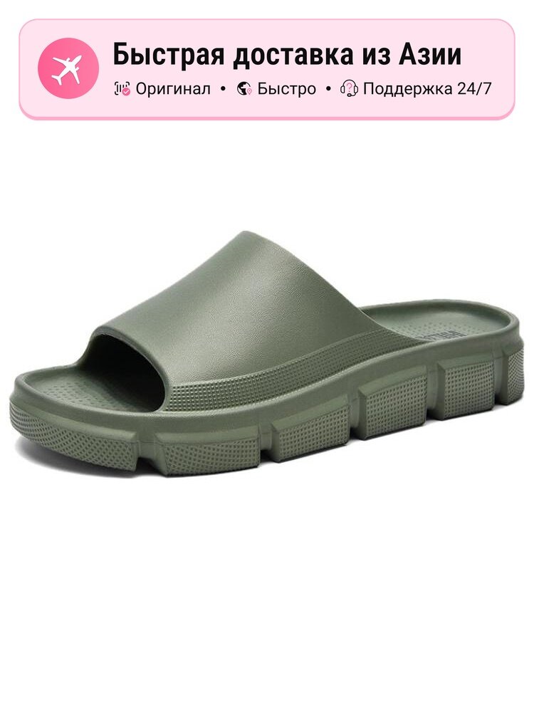 Шлёпанцы HLA Active