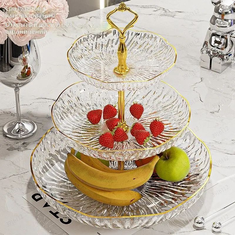 Фруктовница "fruit_bowl_2015_white_3layer", диаметр 24 см, 1 шт