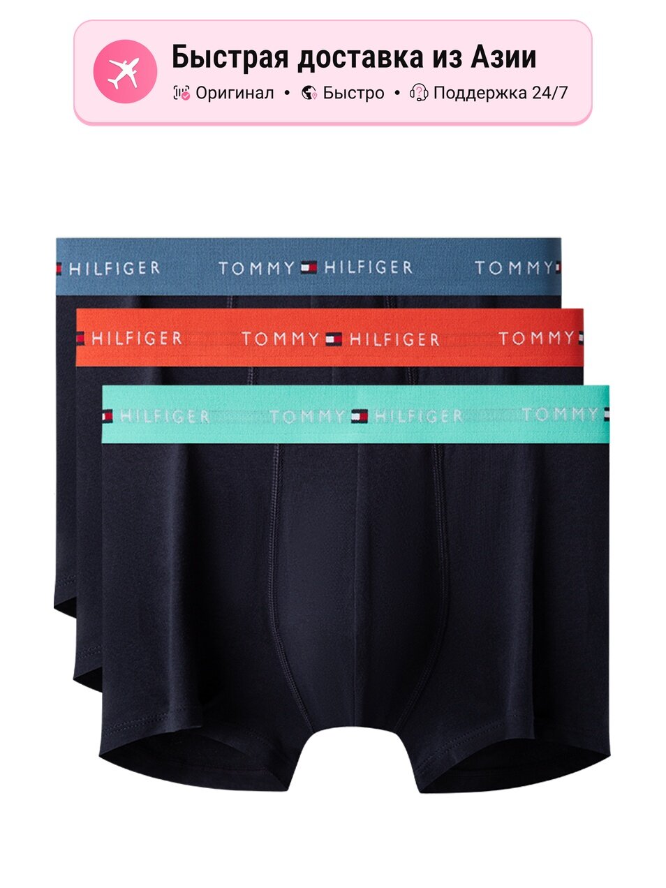 Трусы TOMMY HILFIGER logo waistband