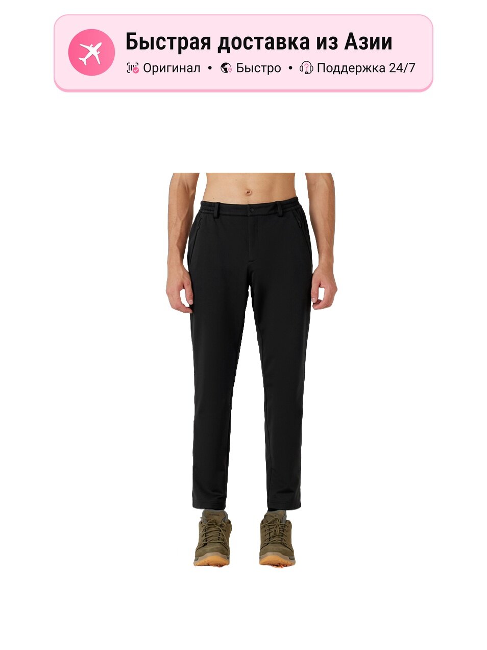 Бриджи спортивные Northland Softshell Pants