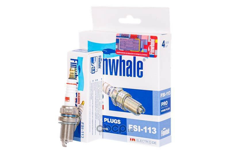 Свеча зажигания Finwhale FSI113 для Audi A3 (1996-2006), Audi A4 (1994-2009), Audi A6 (1997-2005)