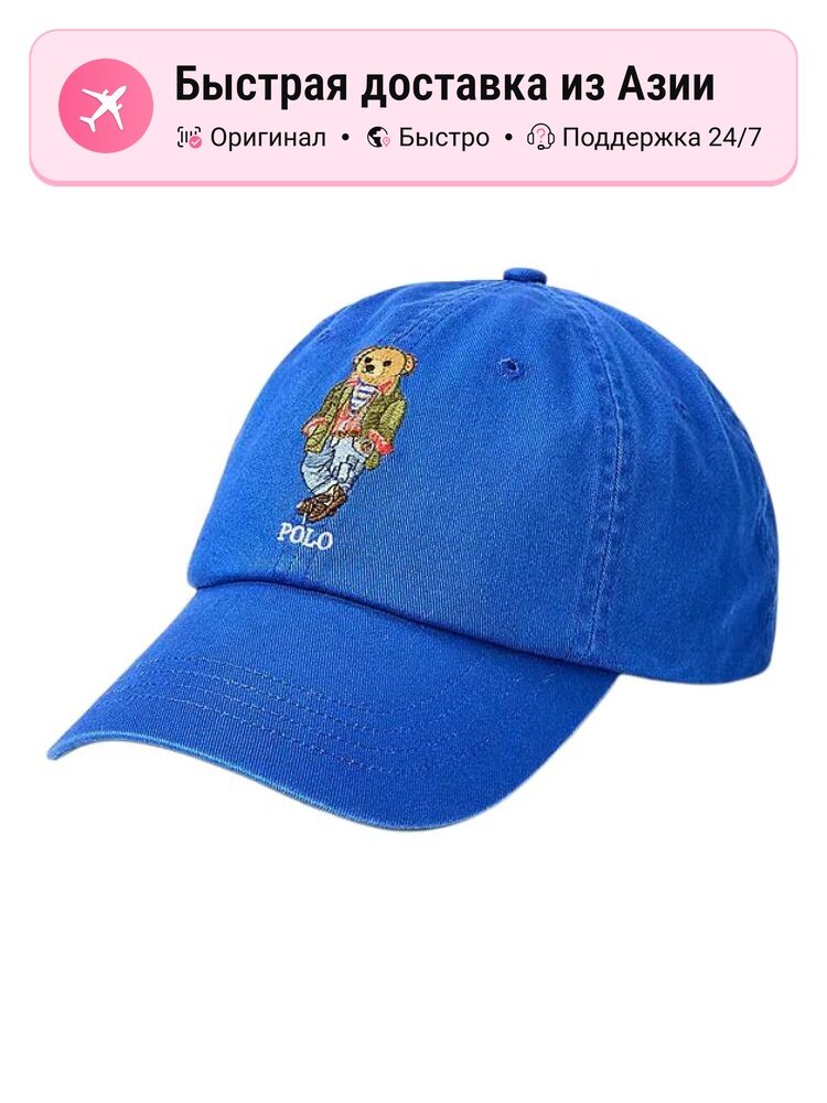 Бейсболка Polo Bear для мужчин