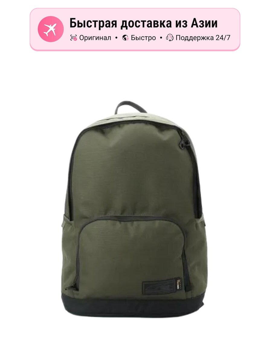 Рюкзак унисекс PUMA Polyester Dark Forest Green 552850430