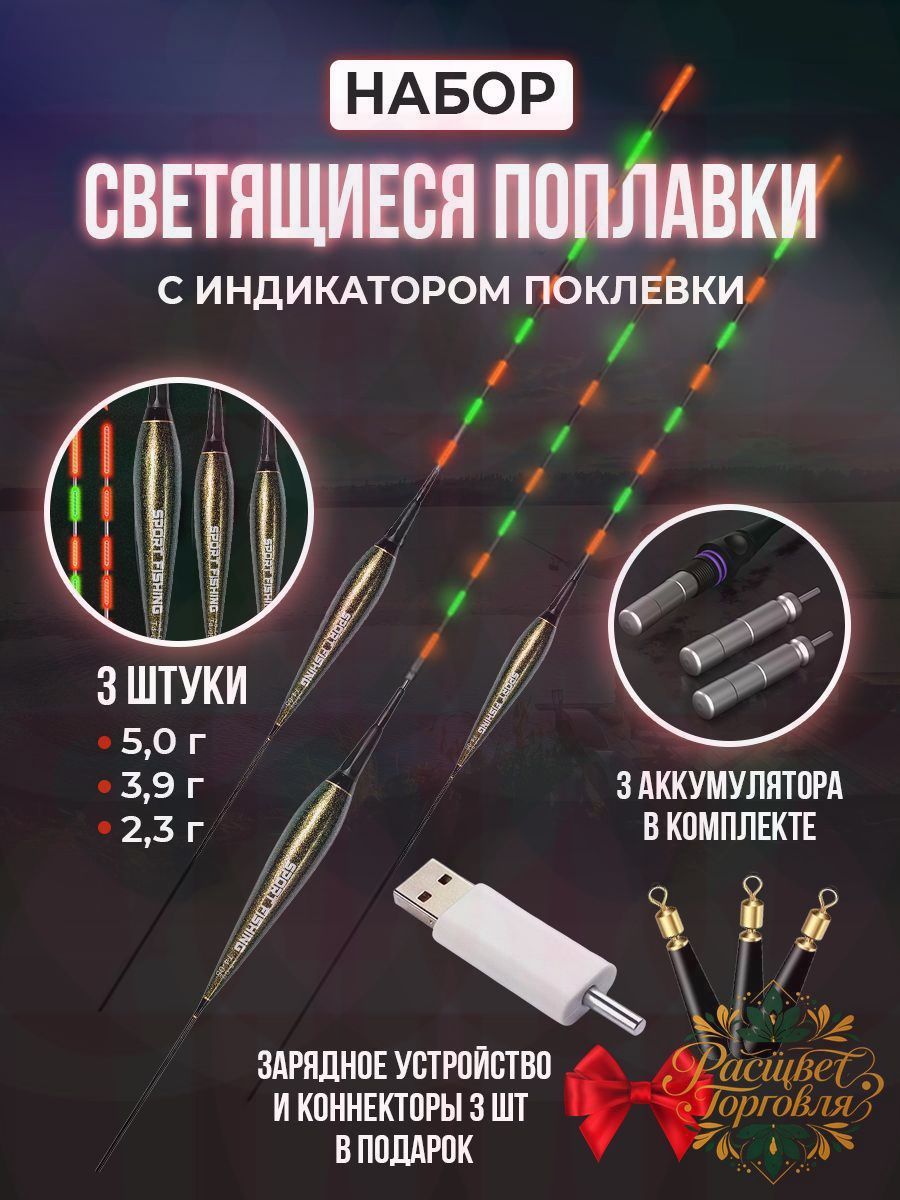 Поплавок, 90 г, Хаки