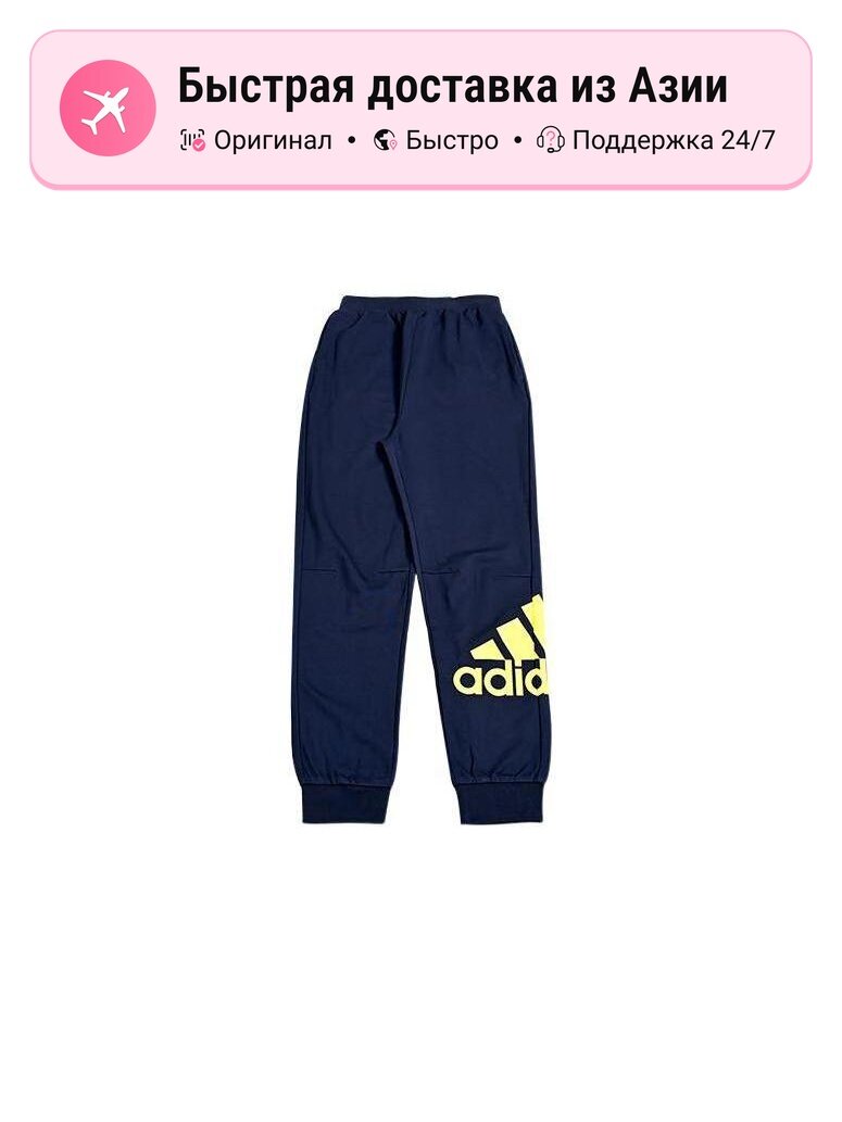 Брюки спортивные adidas Moderate