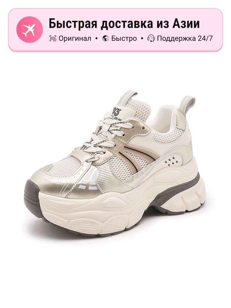Кроссовки Adizero SL